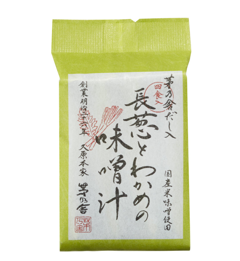 Kayanoya Freeze-Dried Japanese Leek and Wakame Seaweed Miso Soup (4 pa ...