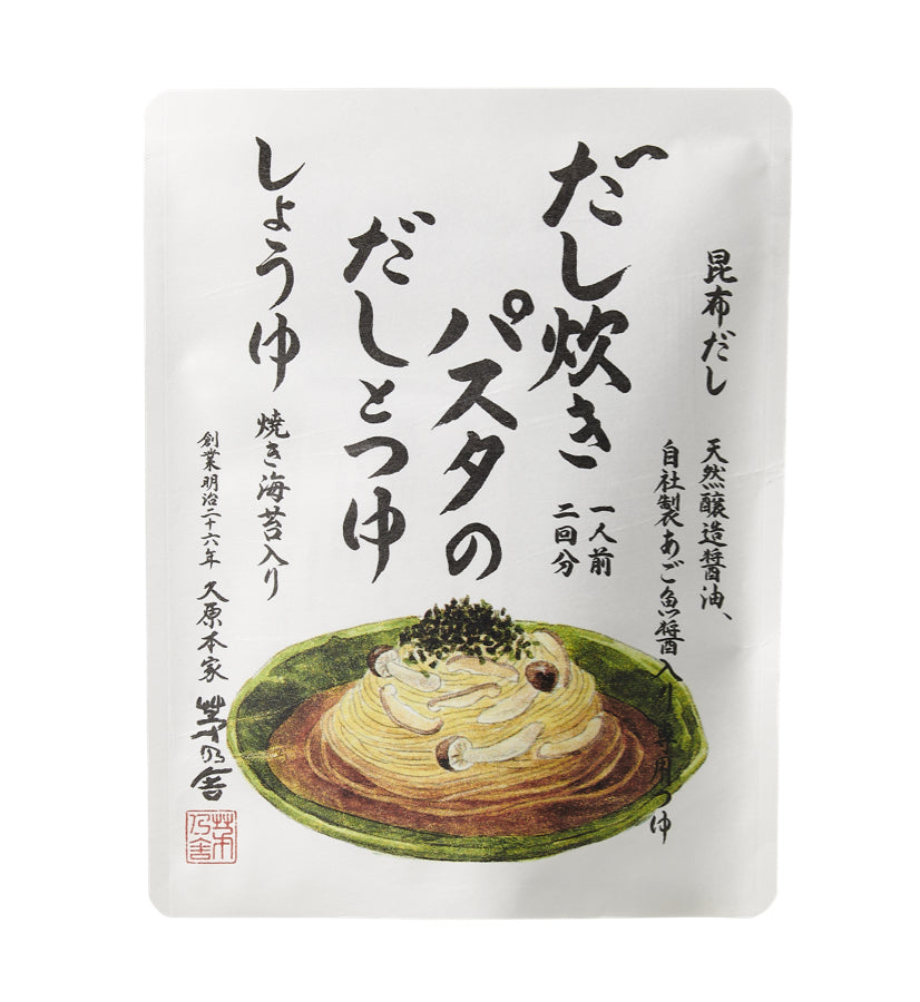 Umami Dashi and Sauce for Pasta (Soy Sauce) – Kayanoya USA - Kubara ...